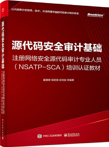 C/C++代码审计-CSDN博客