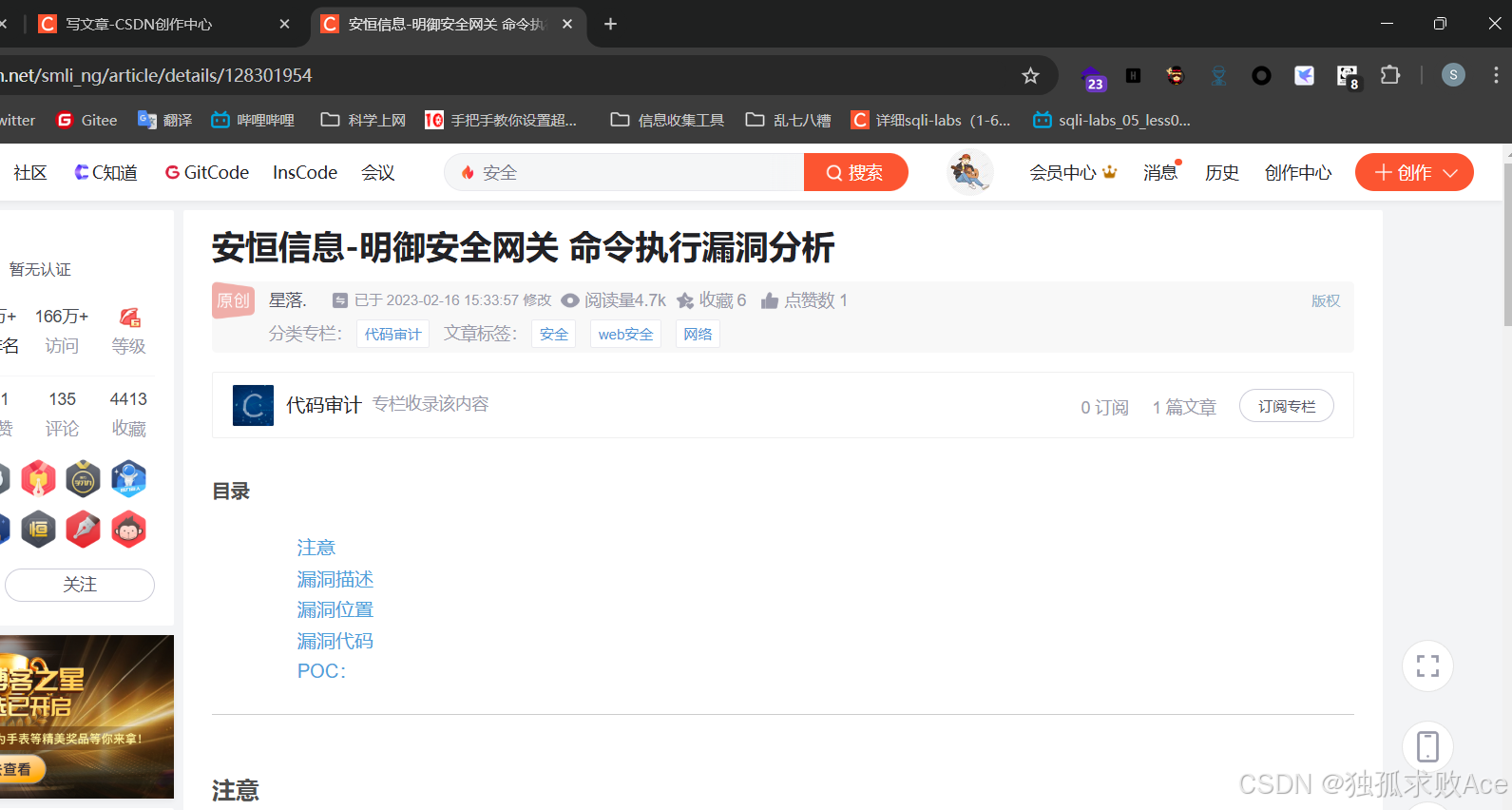 第33天：Web开发-PHP应用&代码执行&命令注入&RCE安全&数据解析&引发函数&CVE审计_yccms cve-CSDN博客