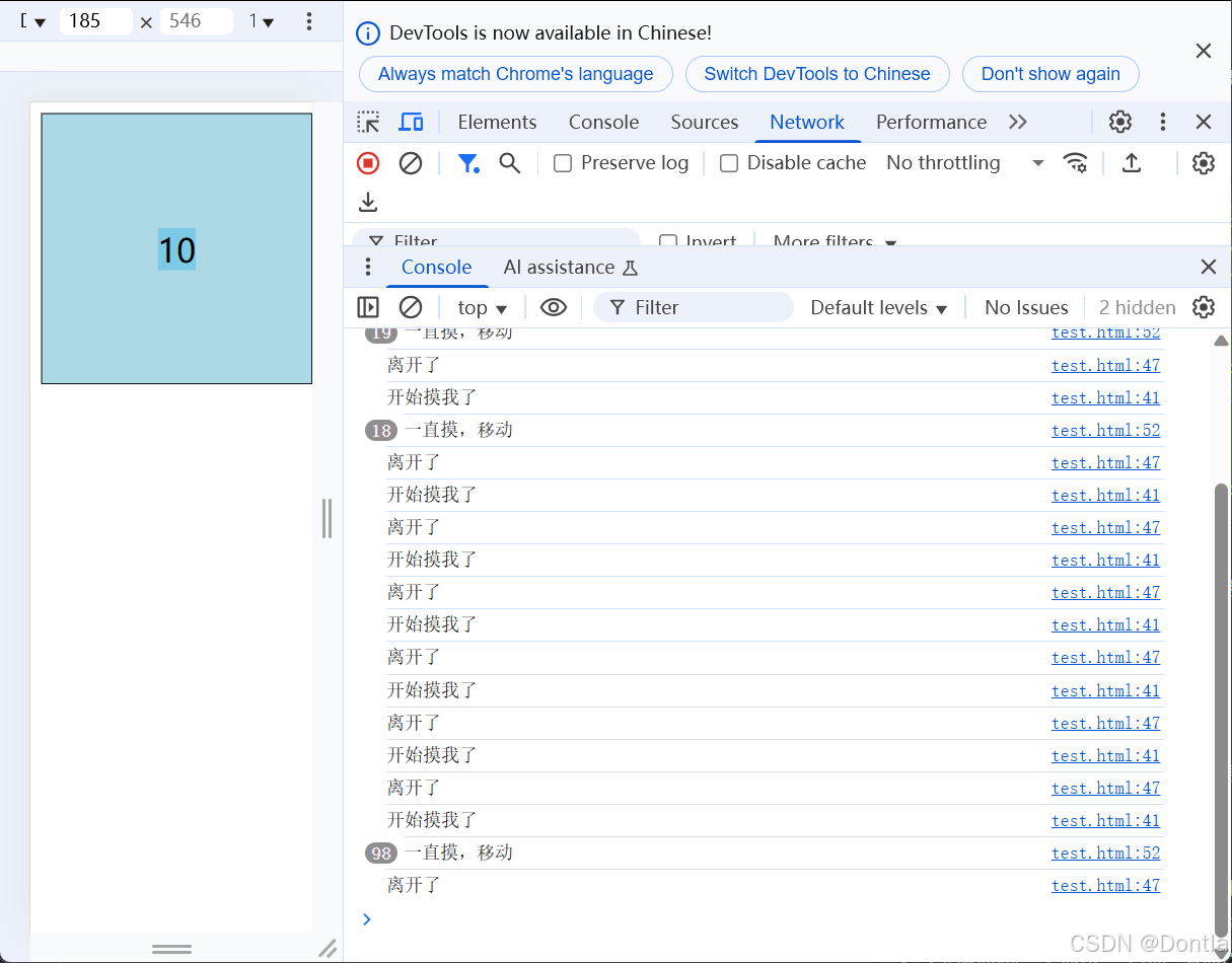 JavaScript M端事件（移动端事件）触摸代码（触摸开始touchstart、触摸结束touchend、滑动触摸touchmove）_js touchmove-CSDN博客