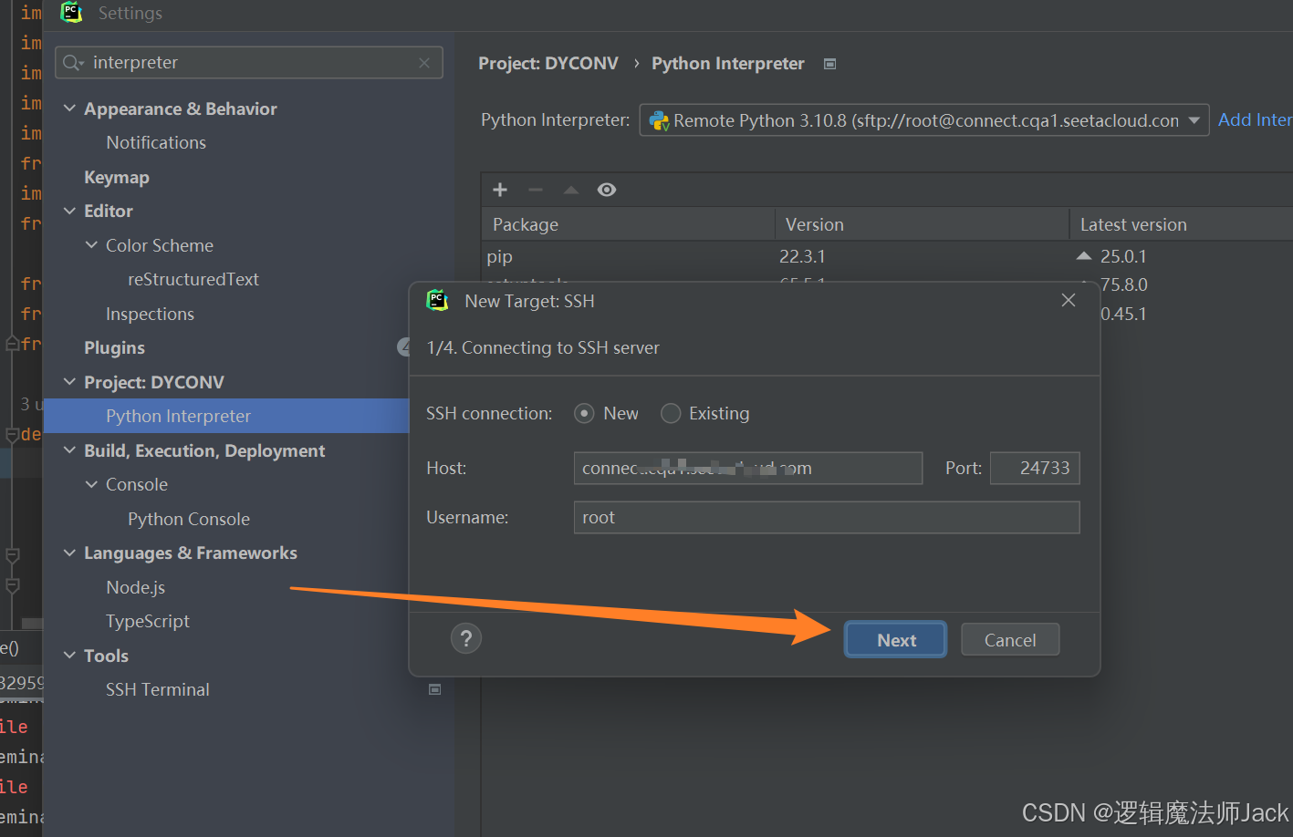 【图文详解】PyCharm专业版连接AutoDl详细教程，输入登录指令和密码的格式需要特别注意。_pycharm连接autodl-CSDN博客