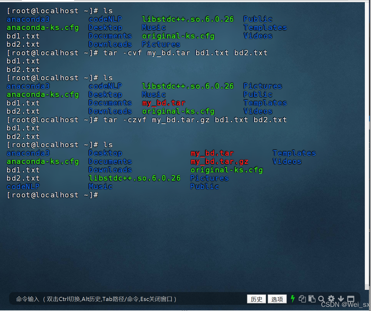 Linux：常用命令2-tar-CSDN博客