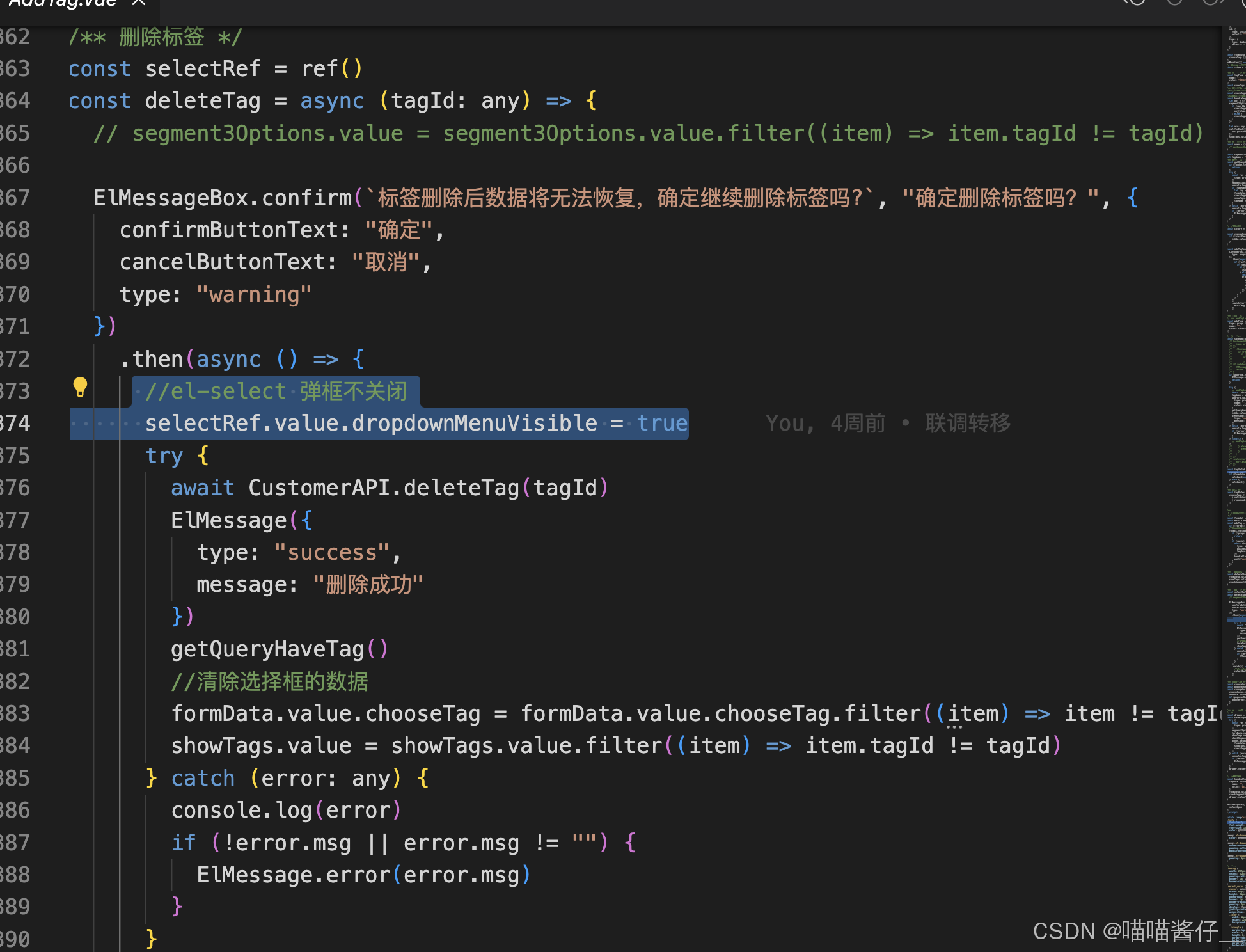 el-select（vue3总结）_vue3 el-select-CSDN博客