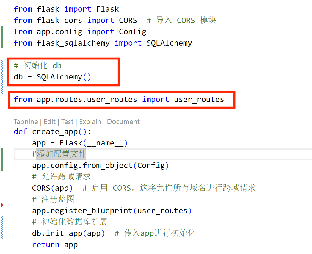flask连接数据库报错ImportError: cannot import name ‘db‘ from ‘app‘_flask报错 ...