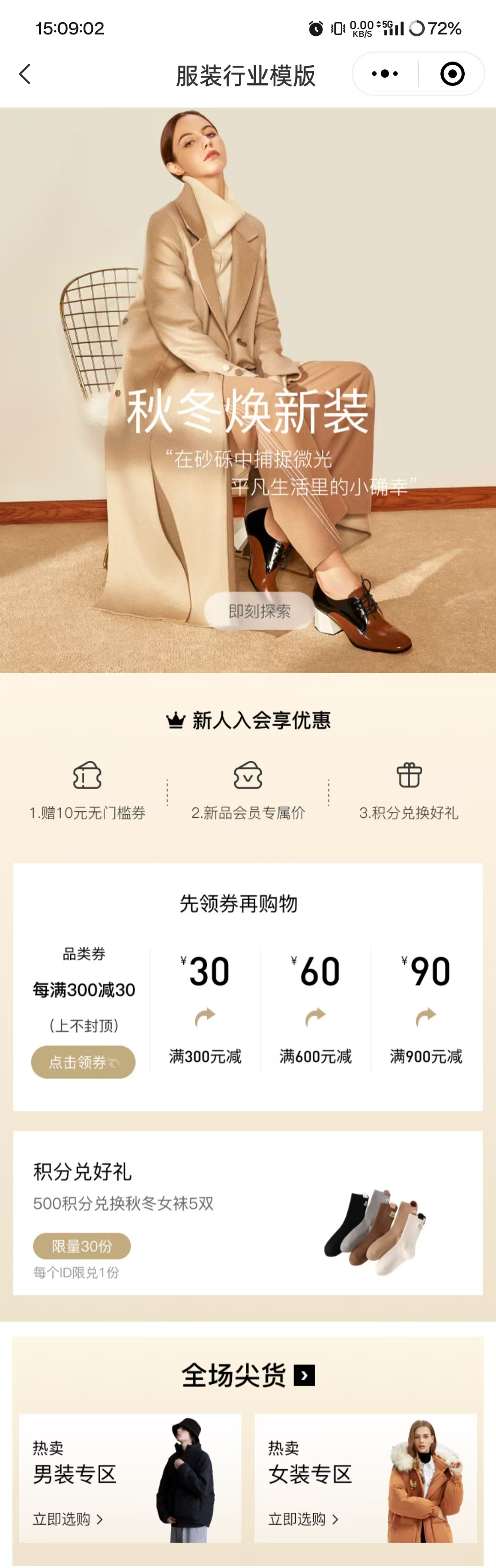 NiuCloud-Admin：全能开源SaaS开发框架-CSDN博客