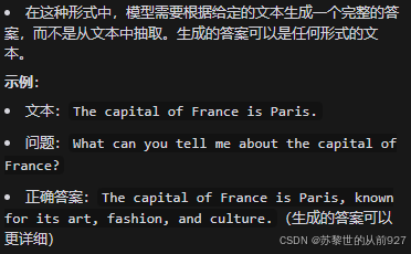 基于Transformers的机器阅读理解（Machine Reading Comprehension）_mrc数据格式形式-CSDN博客