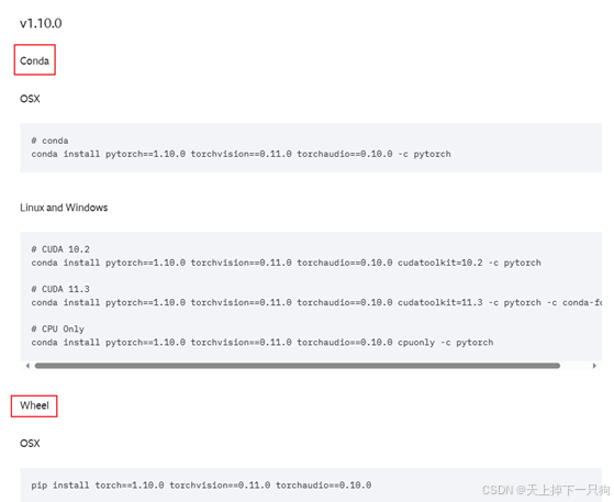 点云数据处理 环境安装 Pytorch3D（windows + Python 3.6）_安装pytorch3d-CSDN博客