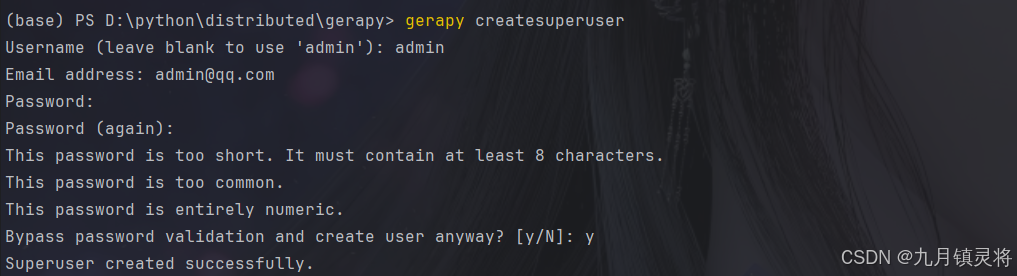 一文教你使用Gerapy与Scrapyd部署Scrapy项目，打造分布式爬虫管理平台-CSDN博客