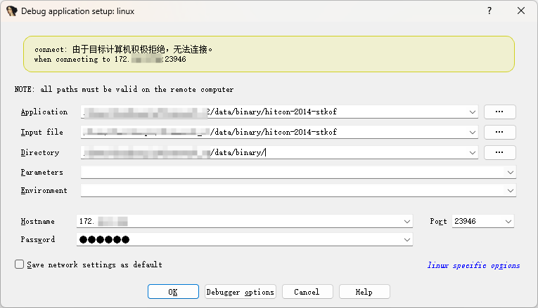 【ida-pro-mcp】如何使用ida-pro-mcp进行动态分析_ida-pro-mcp --install-CSDN博客