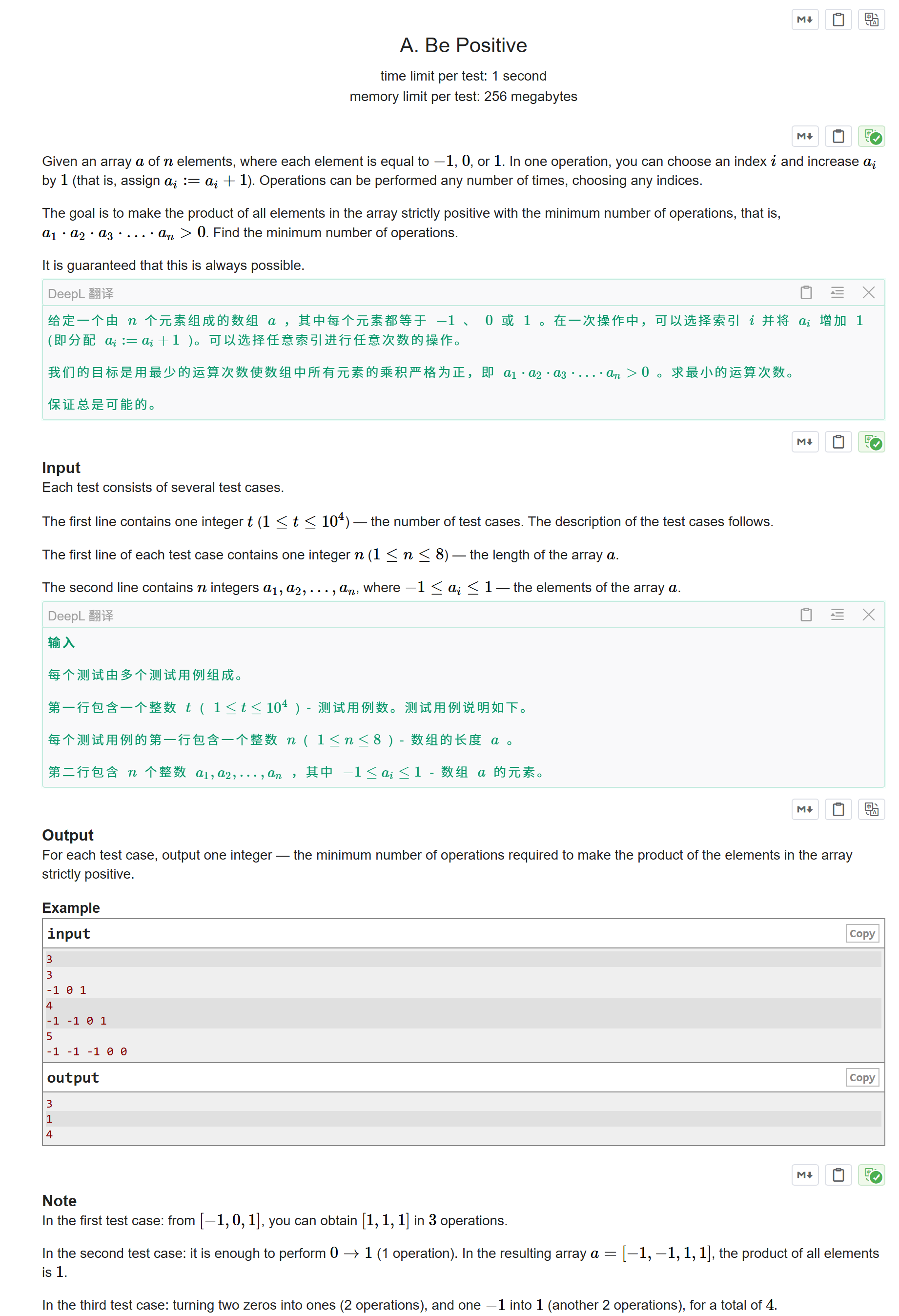 Codeforces Round 1054 (Div. 3)(A~D)-CSDN博客
