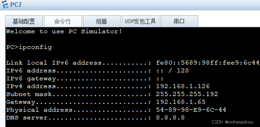 HCIA实验二（DHCP/OSPF/VLAN）-CSDN博客