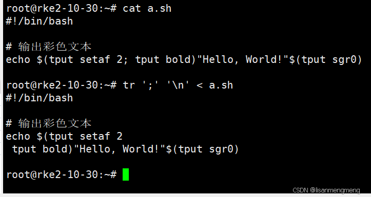 tr 命令介绍和使用案例_tr命令-CSDN博客