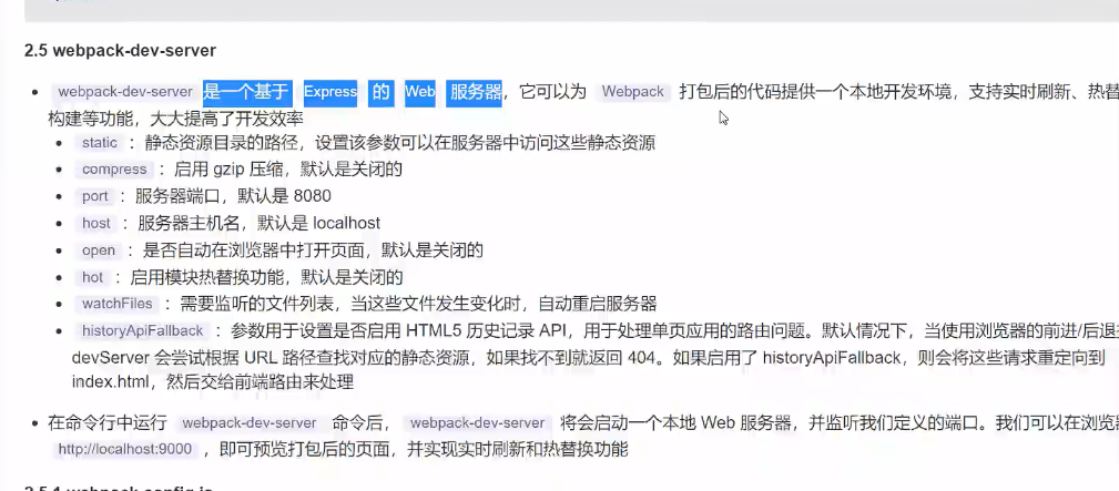 webpack loader-CSDN博客