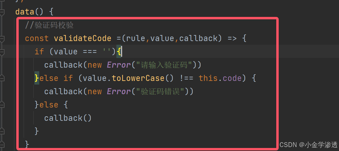 Springbootvue登录页面添加图形验证码功能(使用validcodevue插件)附完整代码vue登录验证码插件 Csdn博客