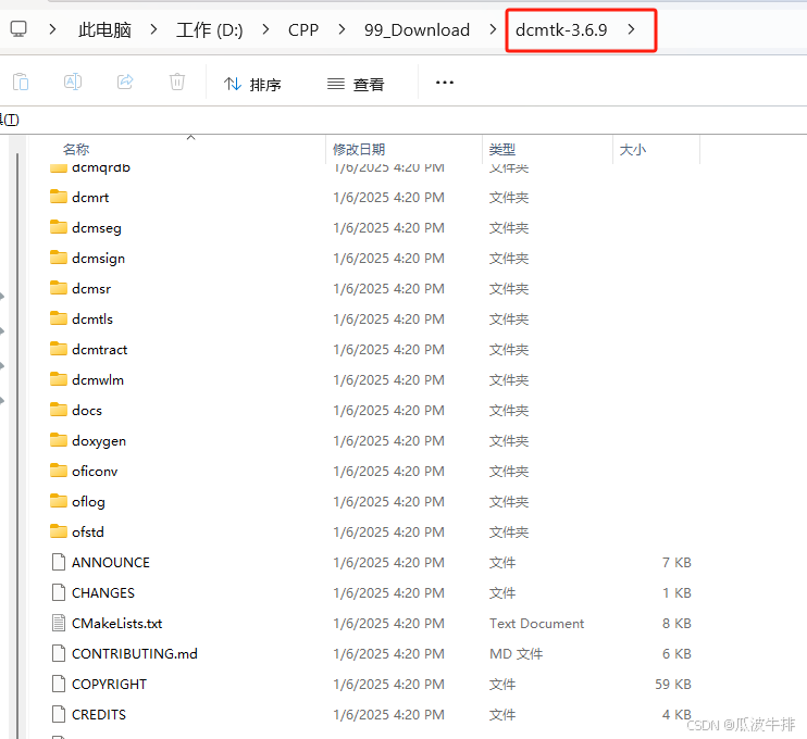 C使用dcmtk库读取dicom文件 Csdn博客