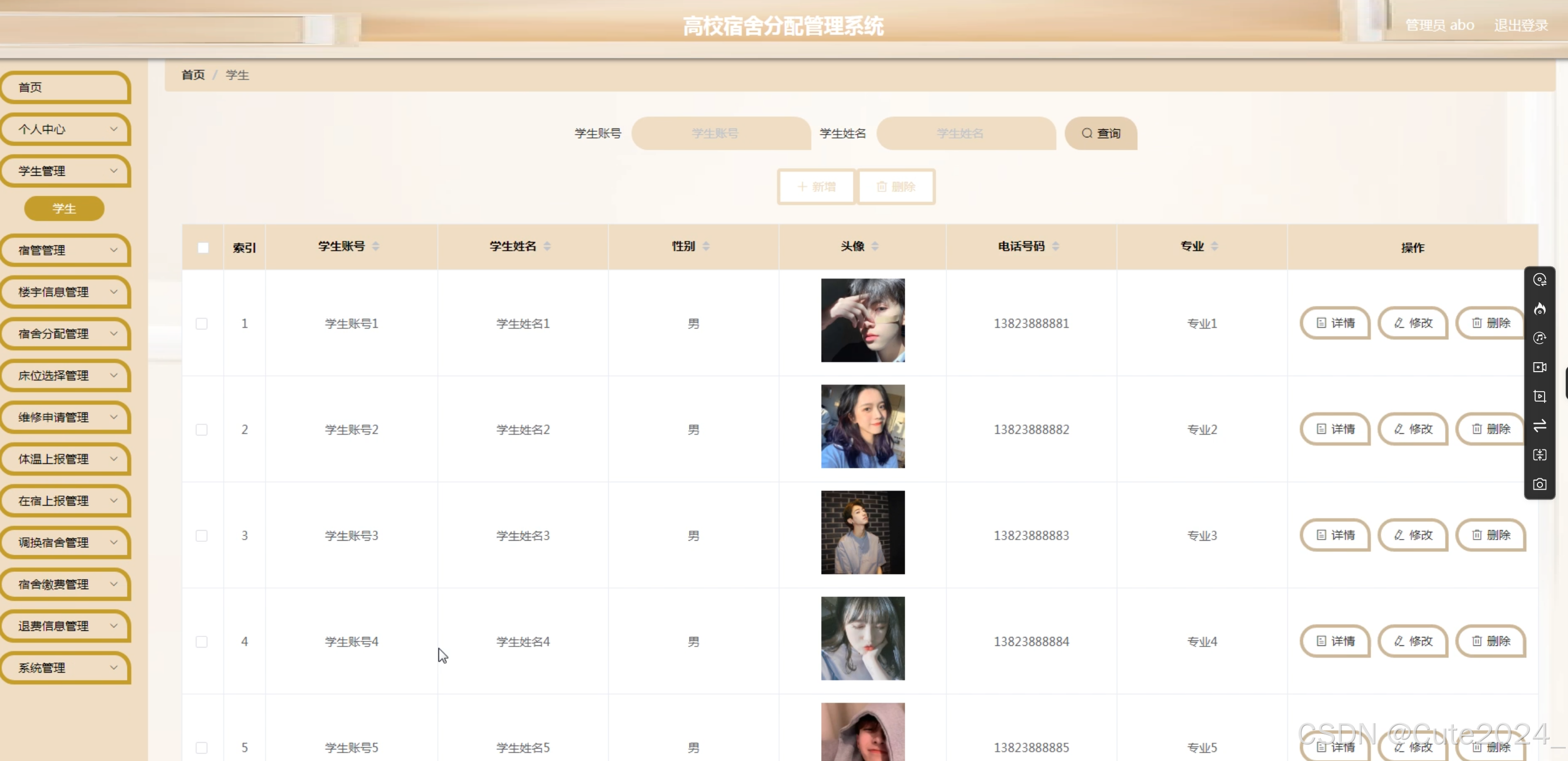 Springboot高校宿舍分配管理系统40783(程序源码数据库调试部署开发环境) Csdn博客