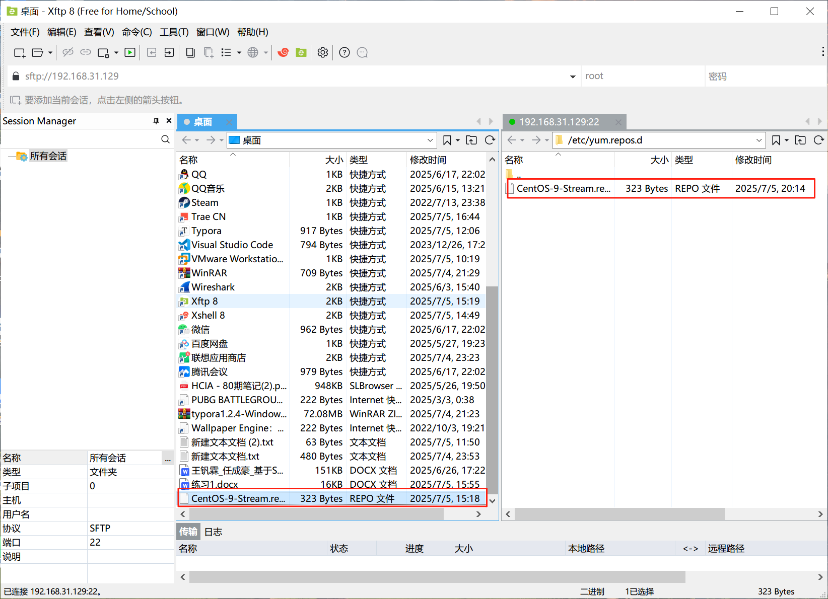 VMware+Xshell 玩转 RHEL9：从新建虚拟机到 yum 源配置完整教程_xshell虚拟机配置-CSDN博客