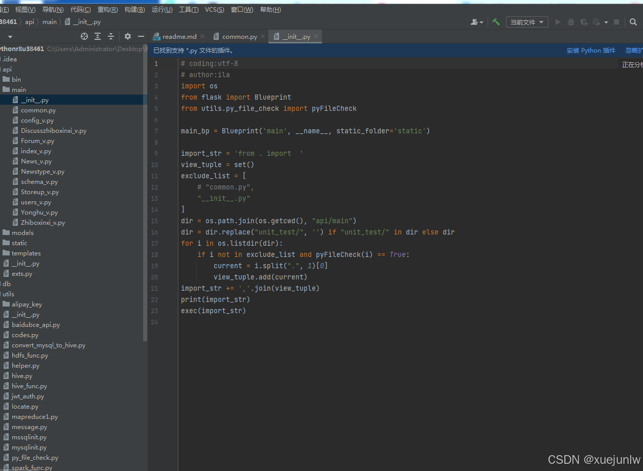 053_python基于深度学习的短视频内容理解与推荐系统-CSDN博客