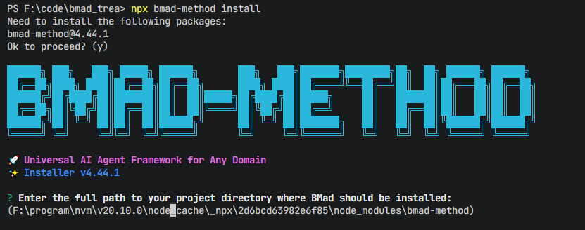 TRAE Bmad【20分钟从0-1开发前后端系统 从安装到使用超详细】_bmad如何使用-CSDN博客