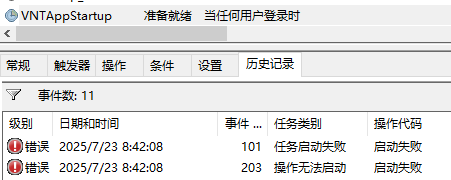 内网穿透使用远程桌面连接不同局域网下的电脑_内网穿透远程桌面-CSDN博客