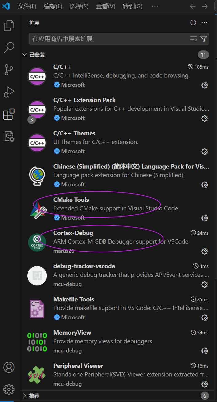 AM32电调学习-代码编译-CSDN博客