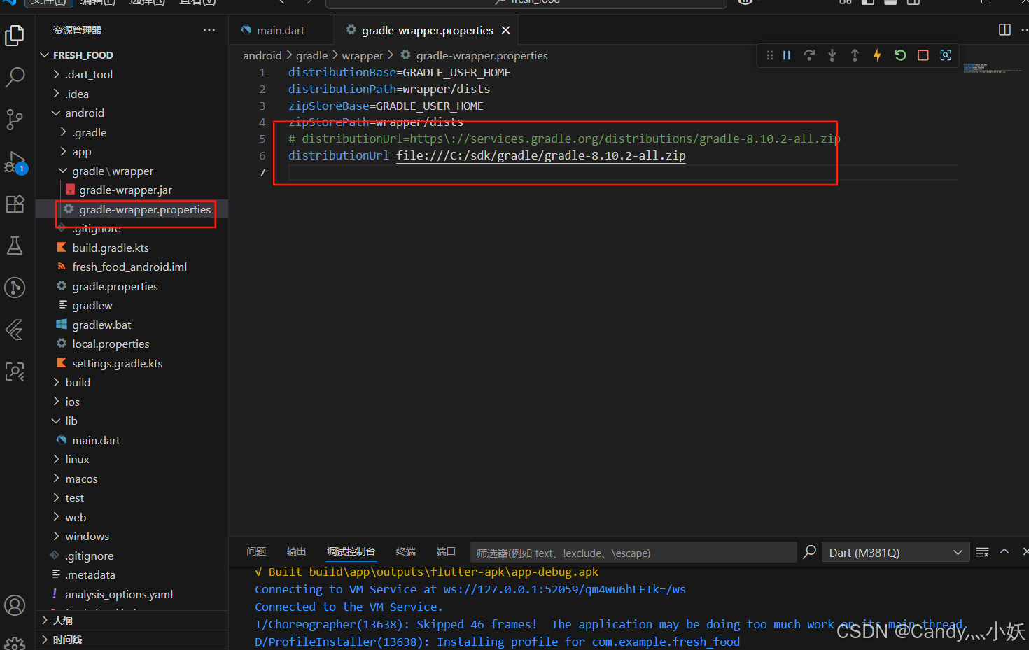 Flutter问题集_flutter run running gradle task 'assembledebug'...-CSDN博客