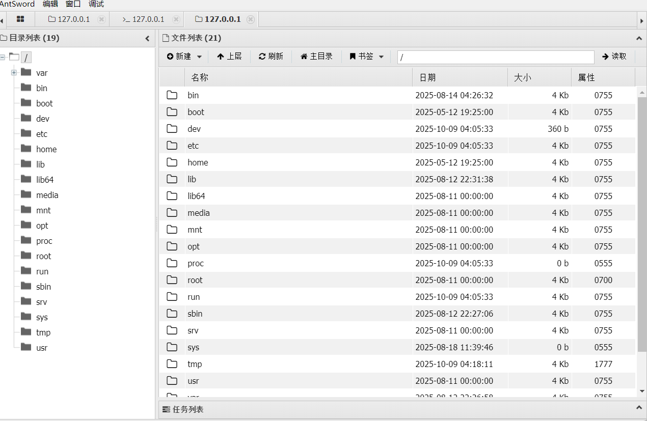 moectf wp 后续_moectf2025第十章 天机符阵-CSDN博客