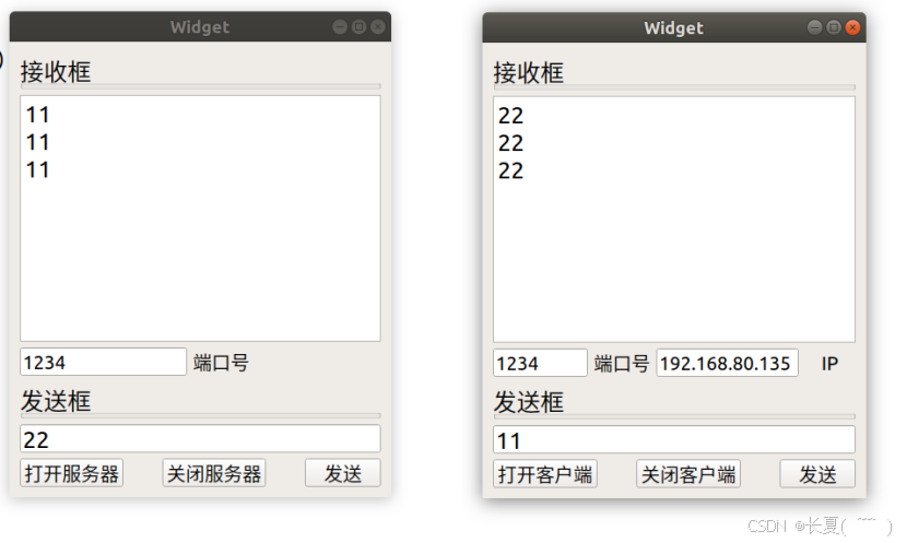 QT学习——TCP系统设计_qtcpserver 如何阻塞listen-CSDN博客