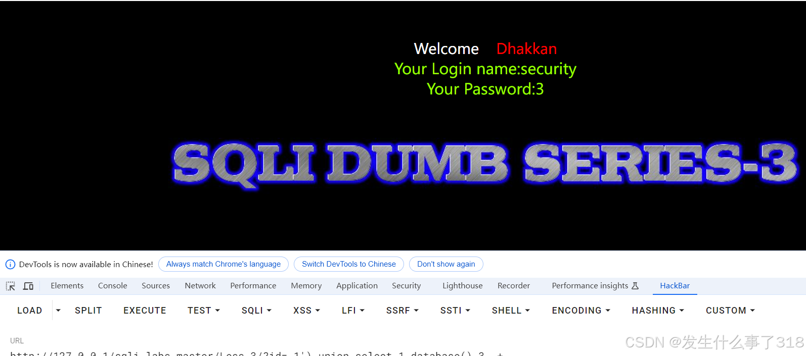 sqli-labs Less-3_sqli less3-CSDN博客