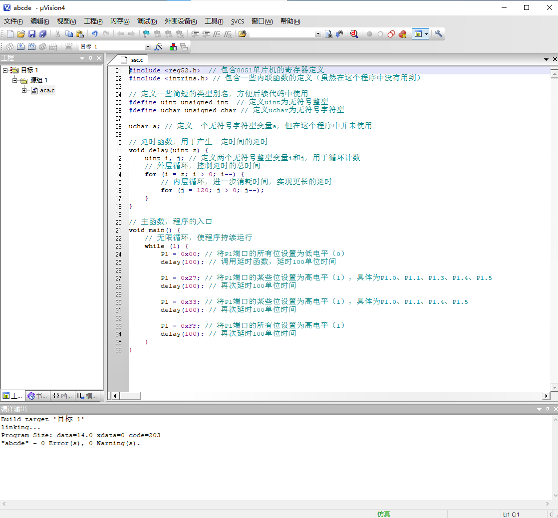 C51单片机实现爆闪LED灯_c51单片机uint-CSDN博客