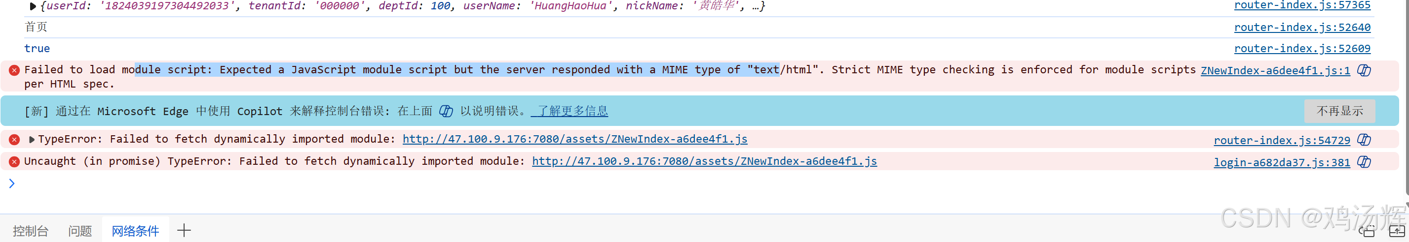 Failed to load module script: Expected a JavaScript module script but the server responded with ...