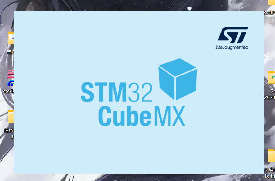 Stm32cubeMX下载后闪退问题及解决办法保姆级教程_stm32cubeprogrammer闪退-CSDN博客