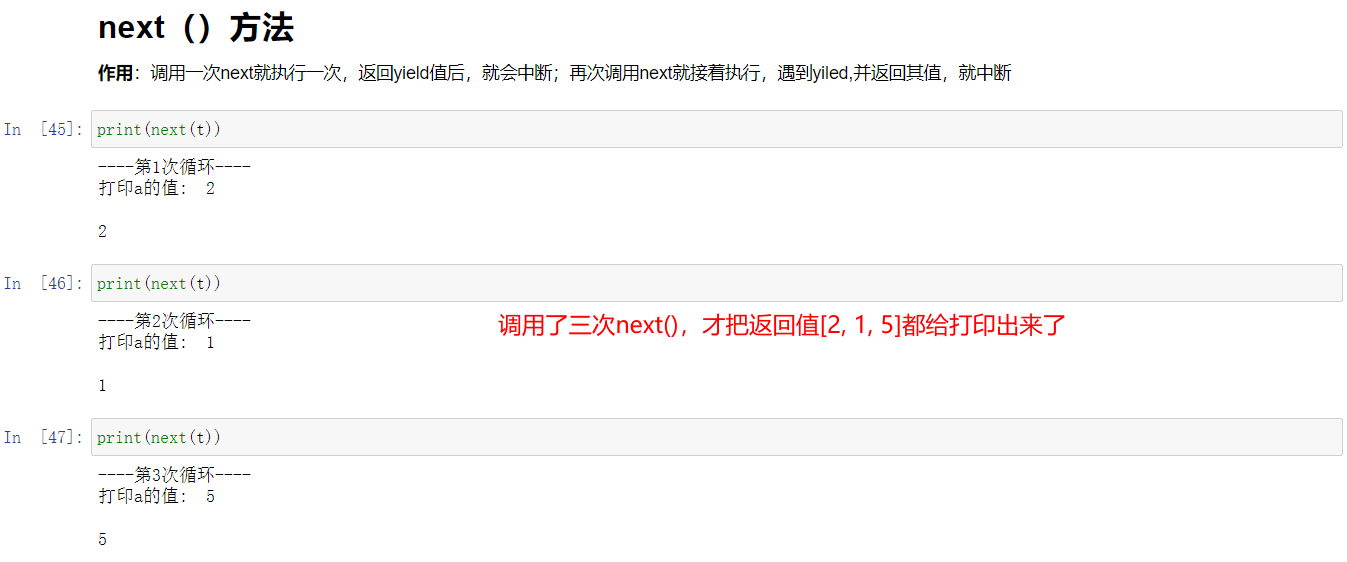 return 和yield的区别_yield return-CSDN博客