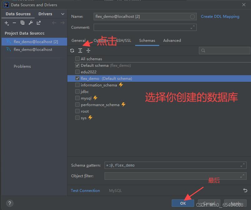 Mybatis-flex使用xml进行mysql查询，分页_mybatisflex xml分页-CSDN博客