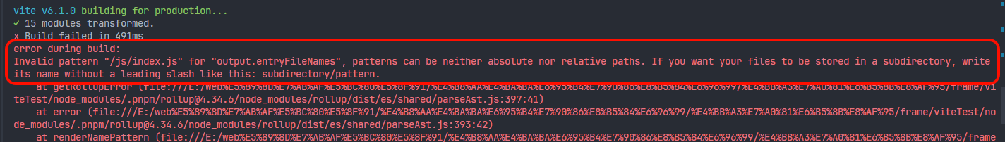 vite配合Rollup 打包结构控制和第三方库分包_vite 分包-CSDN博客