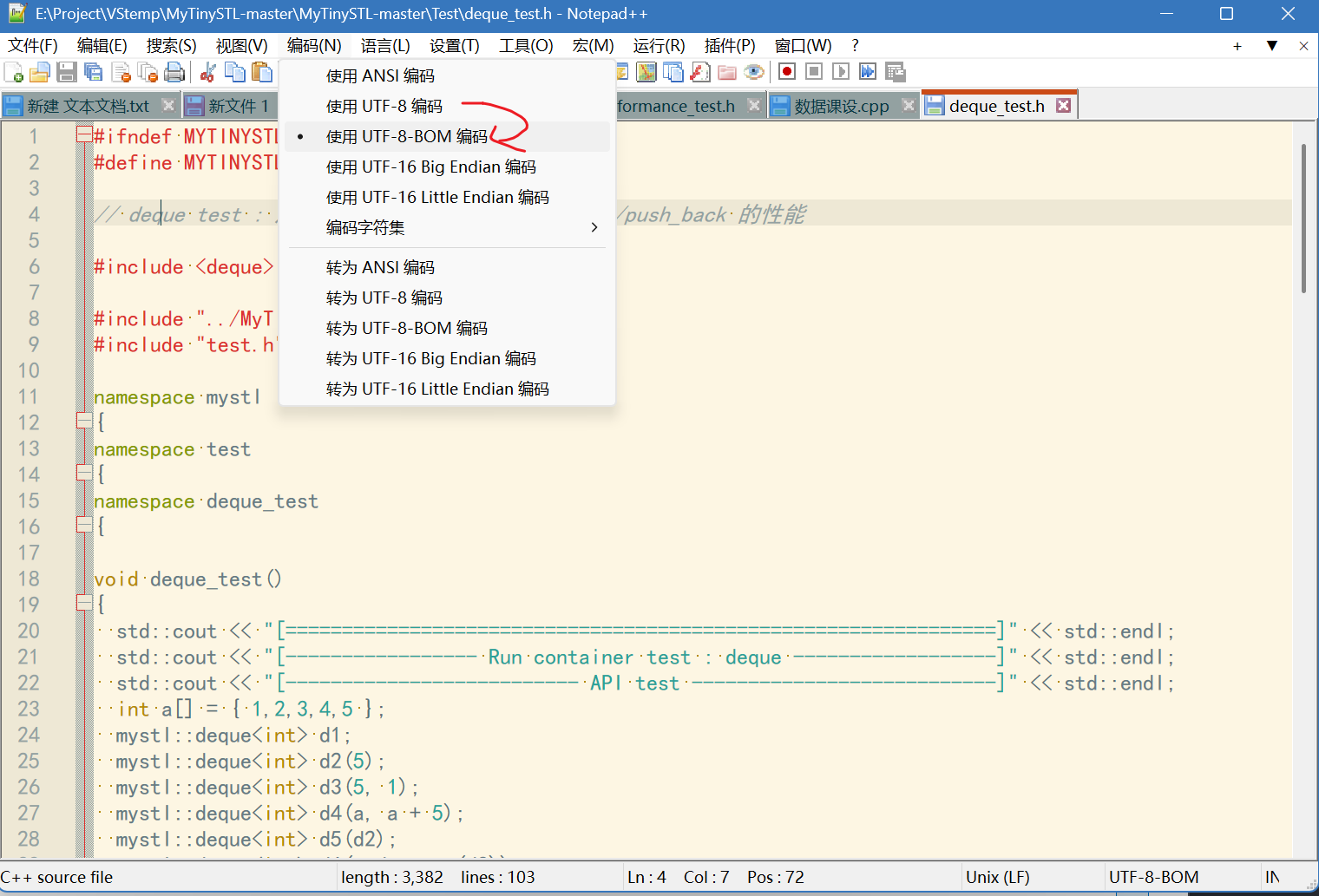 VS2022注释报错 | C++注释过不了编译，删了就能过 | mytinystl_vs注释报错-CSDN博客