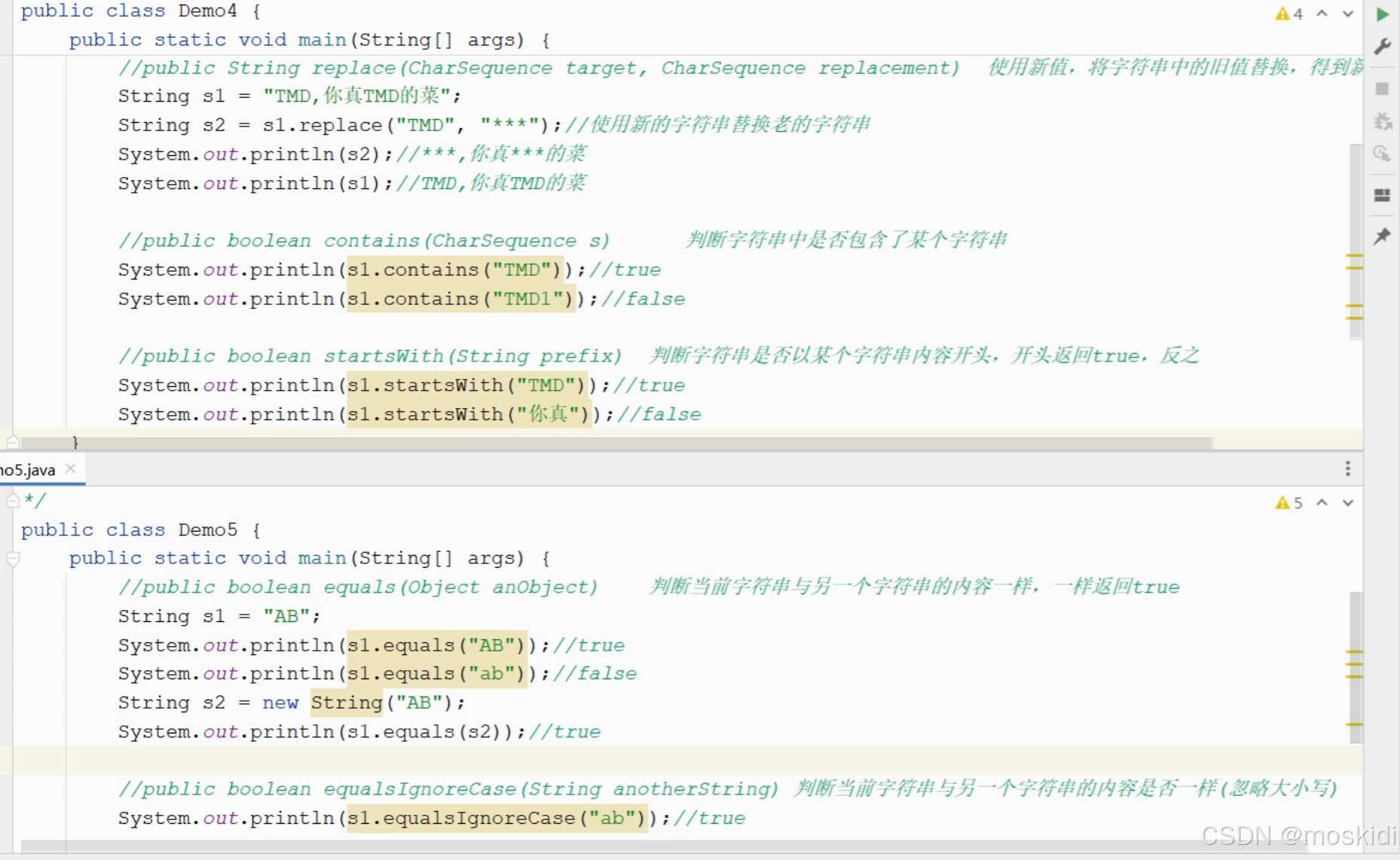 day06 String & ArrayList_arraylist string-CSDN博客