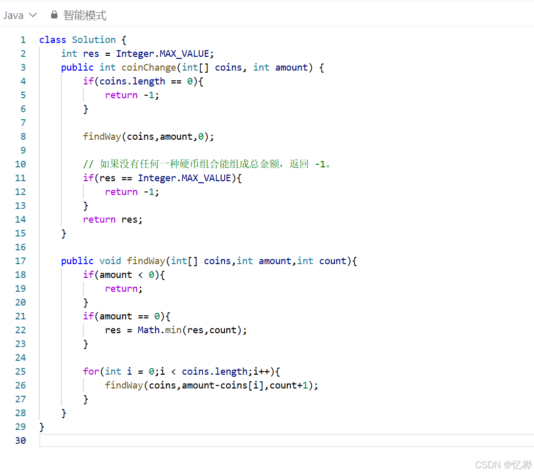 代码随想录第三十八天|322. 零钱兑换、279.完全平方数、139.单词拆分、关于多重背包，你该了解这些！、背包问题总结篇！-CSDN博客