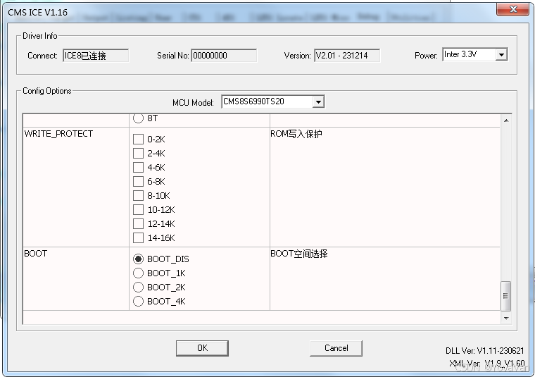 CMS8S6990TS20 keil 程序 问题总结_cms8s6990开发-CSDN博客