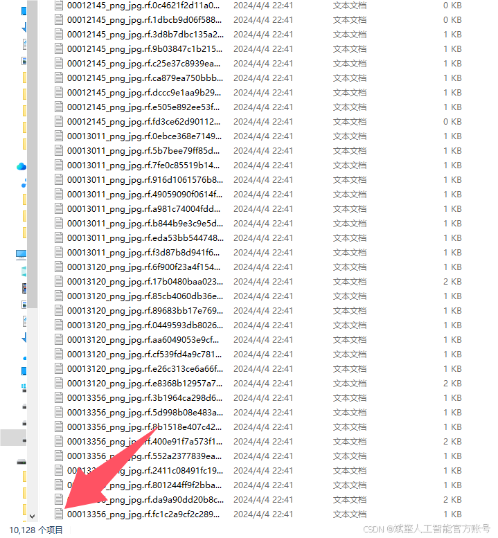 基于深度学习YOLOv12的无人机红外检测系统（行人车辆）（YOLOv12+YOLO数据集+UI界面+登录注册界面+Python项目源码+模型）_无人机数据集yolo格式 车辆 +行人-CSDN博客
