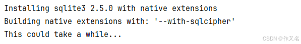Win11 Ruby Sqlcipher 入门实战sqlcipher Windows Csdn博客