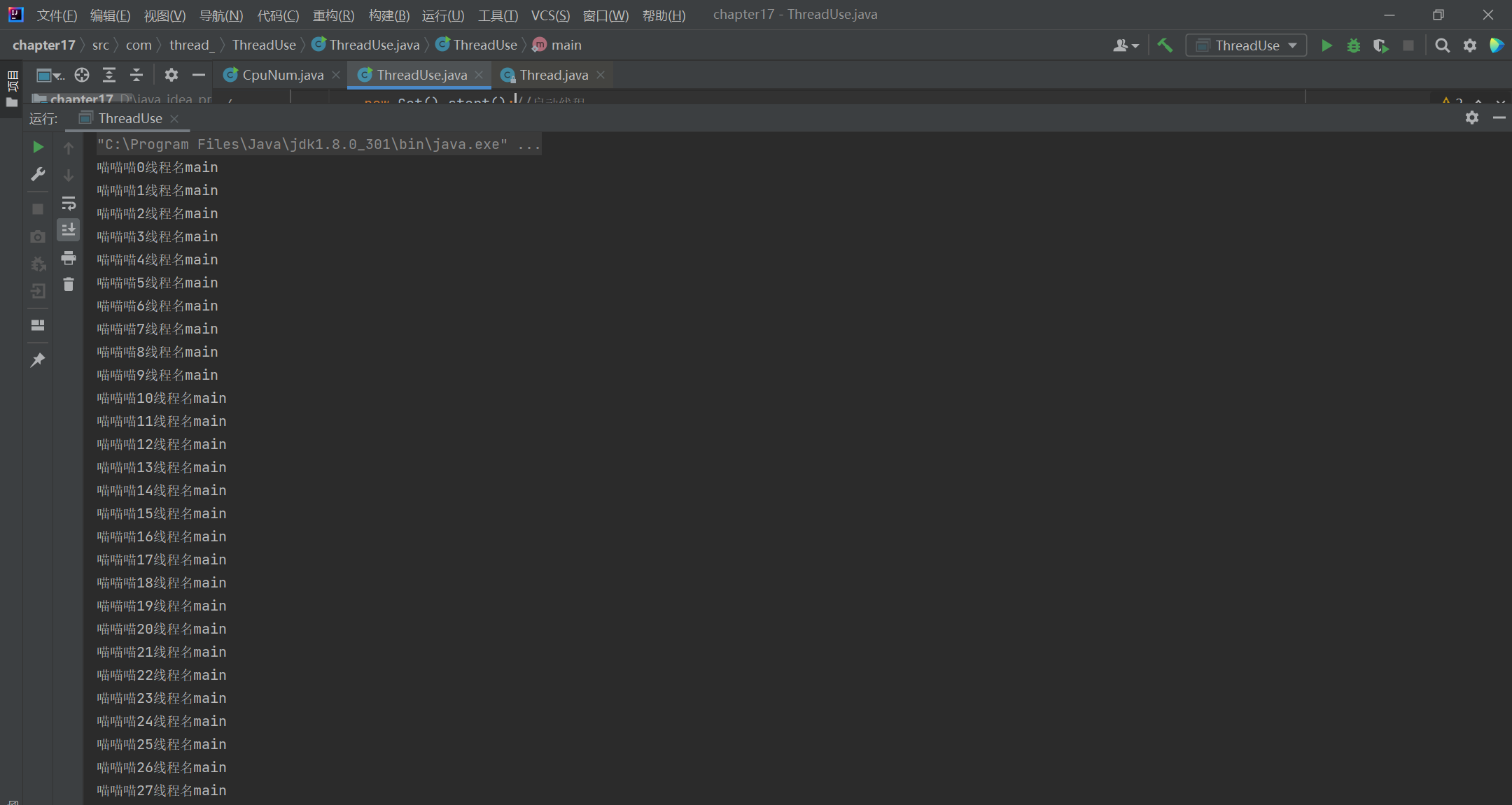 Java_线程基础-CSDN博客