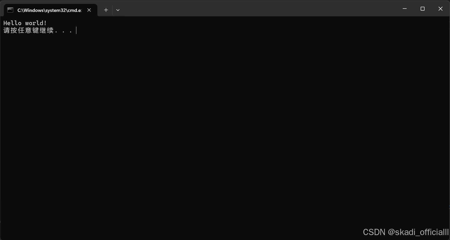 输出Hello world-CSDN博客