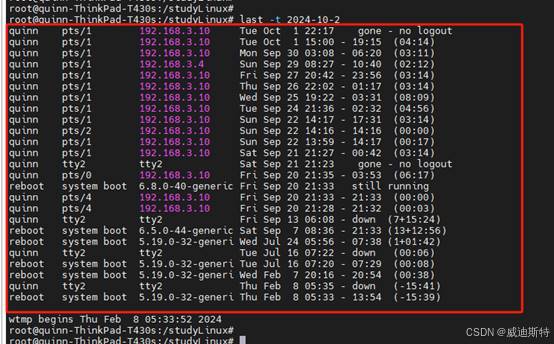 linux命令：用于显示系统账户的登录和登出信息的命令last详解_linux last-CSDN博客