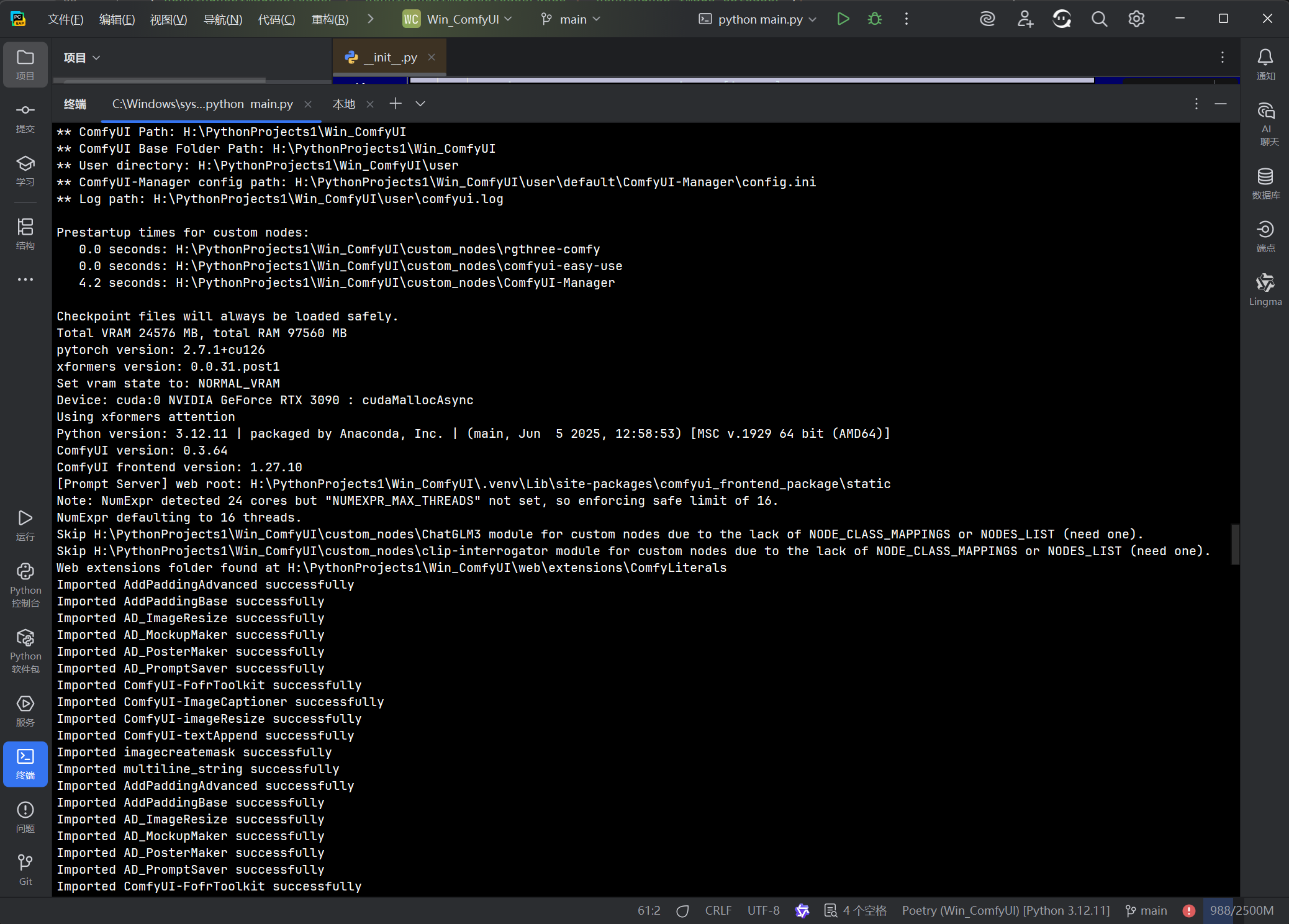 【笔记】消除 “FutureWarning: The pynvml package is deprecated”警告_please install nvidia-ml-py instead ...