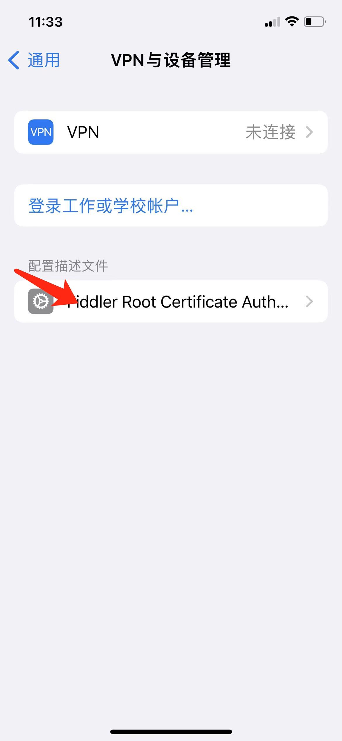 Mac安装fiddler everywhere在手机上抓包_fiddler mac-CSDN博客