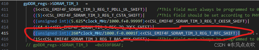 DSPC6678的DDR3参数设置（keystone）_c6678固化文件基于ddr-CSDN博客