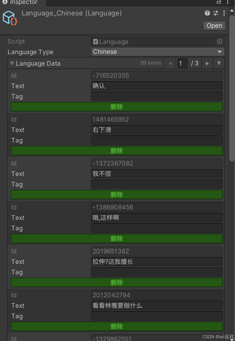 Unity StoryLine基于Node节点的剧情编辑器_unity剧情编辑器-CSDN博客