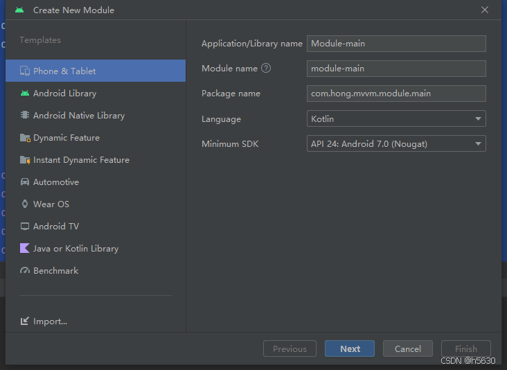 手把手搭建Okhttp+Retrofit+RxJava+ARouter+MVVM+组件化Android项目框架_retrofit rxjava-CSDN博客